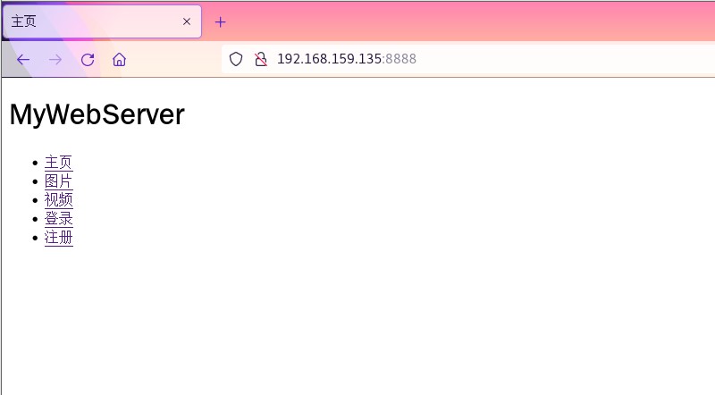GitHub - 1410138/MyWebServer: C++ Linux Web服务器