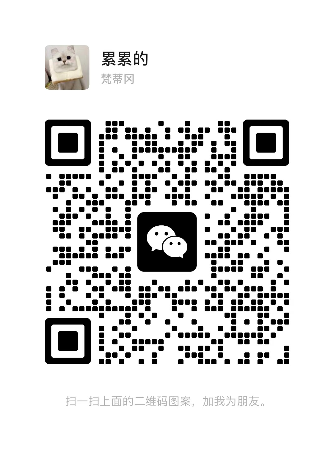 友链 友链