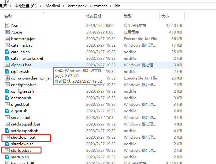 Kettle-Pack整合kettle部署教程 - 西北技术支持中心|西北技术支持中心知识库